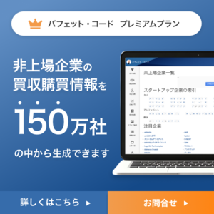 株式会社Integral Geometry Science の企業情報 | バフェット・コード