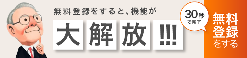 株式会社True World Japan の企業情報 | バフェット・コード