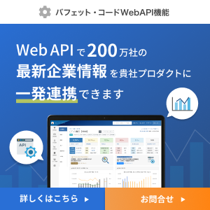 株式会社True World Japan の企業情報 | バフェット・コード