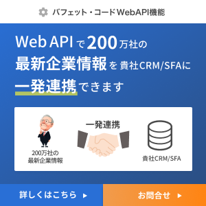 株式会社EX‐Fusion の企業情報 | バフェット・コード