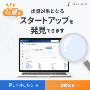 株式会社Integral Geometry Science の企業情報 | バフェット・コード