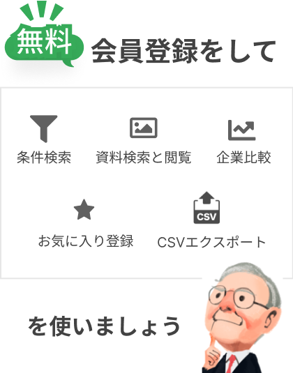 TechMagic株式会社 の企業情報 | バフェット・コード